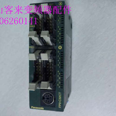 PLC模块 FP0-C32T AFP02543C FP0-C32TC 包好议价