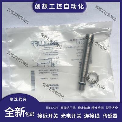 全新BALLUFF巴鲁夫BHS0021 耐高压传感器BES 516-300-S162-S4询价