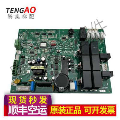 永大电梯门机板NO:DD011267 XDR(B2) XDR(B1) DC007592原装 全新