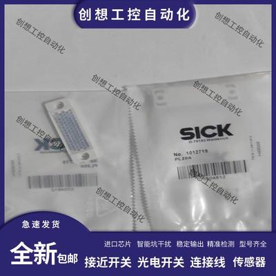 现货1013289 PL180E01 5319994 PL18F 1012719 PL20A 5308844询价