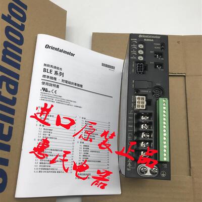 东方BLED3/6/12A/C/S/AM/CM/SM BLED3CM-R BLED6CM-R BLED12C询价