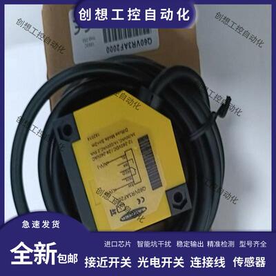 全新BANNER邦纳 Q60VR3AF2000 Q60VR3AF2000Q1漫反射式光电传询价