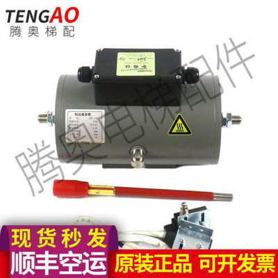 原装通润GTS GTSA主机制动器DZE-14E 2100N抱闸议价