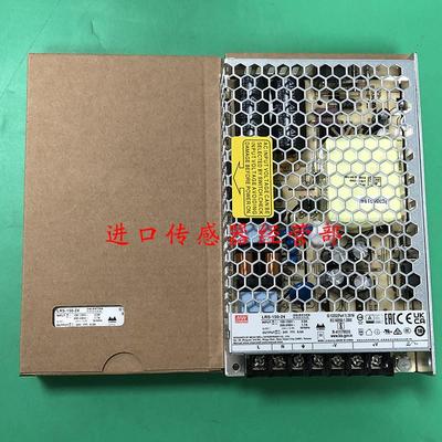 LRS-150-24台湾明纬MW原装正品开关电源询价