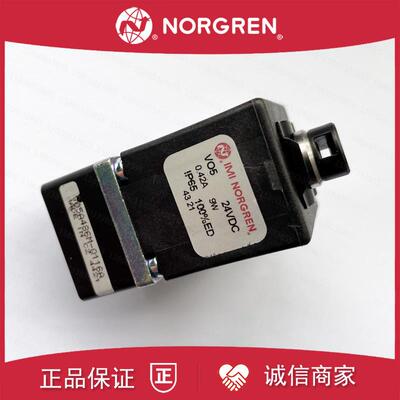 V05A486M-B633A诺冠NORGREN直动式电磁阀B633B/B638A/B639A/Q询价