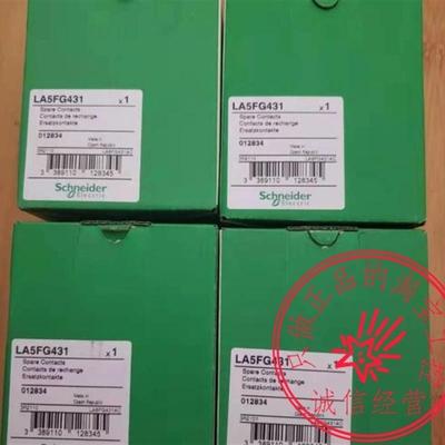 LA5-FG431三动六静LA5FG431/LA5F400803原装施耐德接触器主触询价