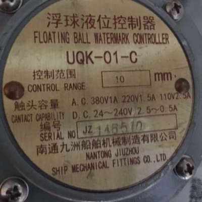 NANTONG TIUZHOU浮球液位控制器 UQK-01-C 议价