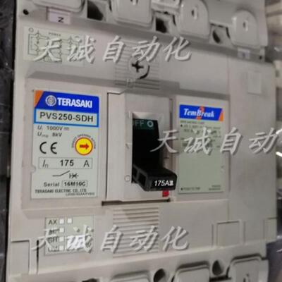 原装日本寺崎Terasaki船用断路器 PVS250-SDH 175A  150A 3P询价