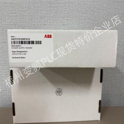 现货实价SDCS-POW-4-SD 3ADT315100R1012正品ABB变频器电源板询价
