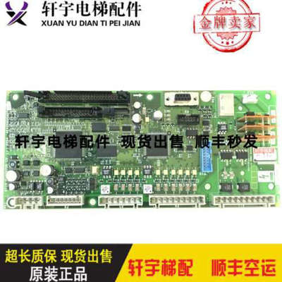 OTIS奥的斯电梯 GDCB主板ABA/AEA26800AKT2/ADA6800AKT1 原装议价