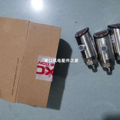 Stork-Tronic 900075.001BV38541变压器NEXON TN3000/20G14MSM050