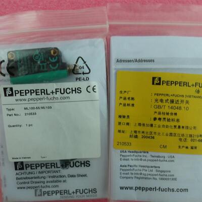 全新原装进口P+F倍加福 ML100-55/95/103 210533 现货询价