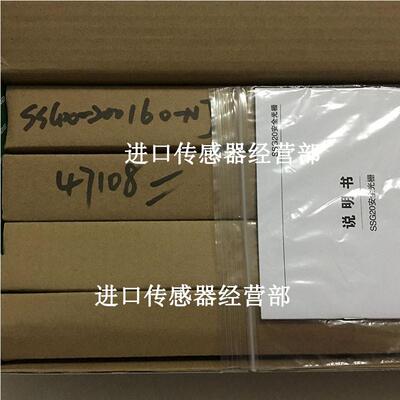原装正品上海信索SENSORC  SSG20-200160-NJ 安全光幕传感器询价