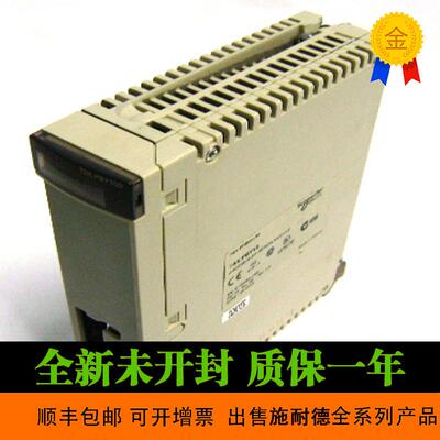 原装 施耐德 TSXETZ410 法国进口模块 TSX37 10/100 TCP/IP M询价