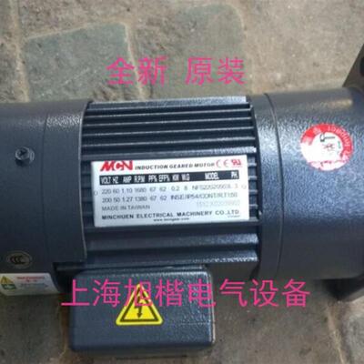 NFS22020503L 3 0.2KW MCN电机 明椿马达 NFS22040503R 3 0.4询价
