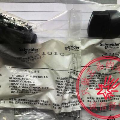 正品施耐德XB5AD21C选择开关 2位 1NO ZB5AD2C+ZB5AZ101C规格询价