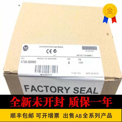AB 1738-IB8M23 1738-IB8M8 1738-IE2CM12 1738-IE2VM12/IE4C询价