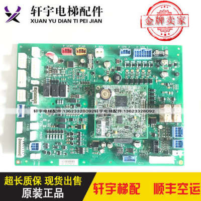 奥的斯电梯ACD5控制系统主板HBA/HAA26800AG1/AG2/BW1/BW3/CR4议