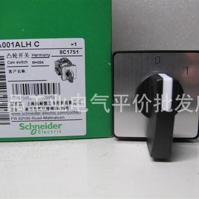 正品现货K1A001ACHC/001ALHC/001TCHC/K2A001ALHC 施耐德凸轮询价
