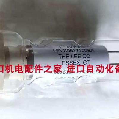 美国LEECO LHDA1221311H LHDX0508850BC LHDX0508850BB电磁阀议价