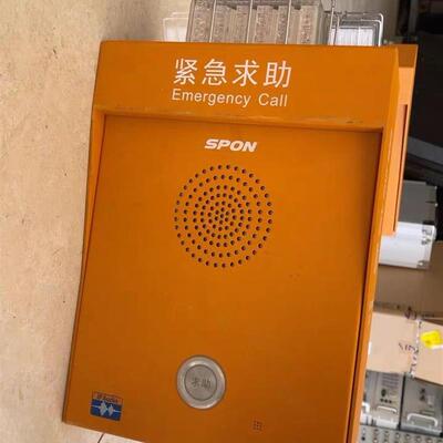 全新世邦NAS-8522AVIP网路可视对讲终端  品多型号全价优问客询价