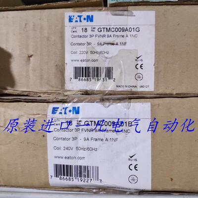 全新原装 德国接触器 GTMC009A01G 3P 9A 220V 现货议价询价