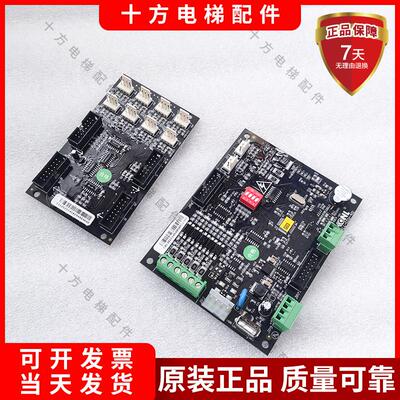 康力电梯轿厢通讯板KLL-CCU-401A扩展板指令板KLL-ICU-V11A现询价