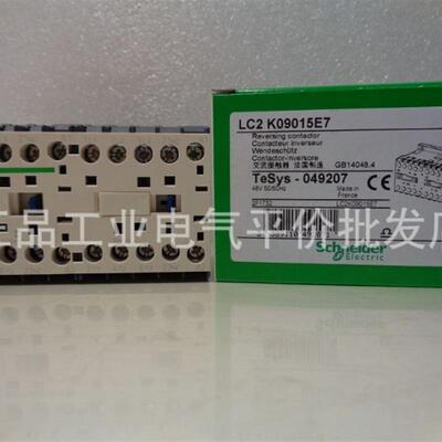 LC2K09015E7/LC2K09105E7 正品现货   施耐德可逆接触器 焊接询价