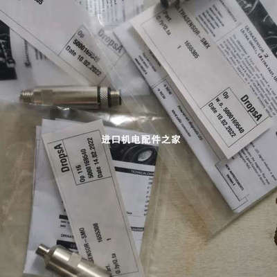 DROPSA 0039815线缆DROPSA 1113205滤芯3291022压力开关议价
