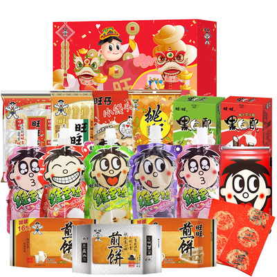旺旺童梦时光礼盒1548g零食大礼包