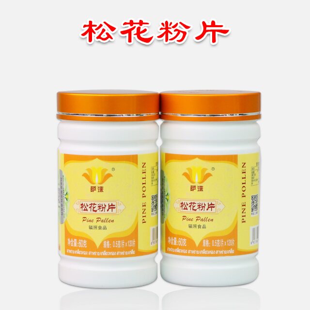 萨涞60克松花粉片