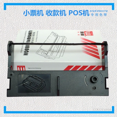 票据机 特杰 TM220 TM210A色带架