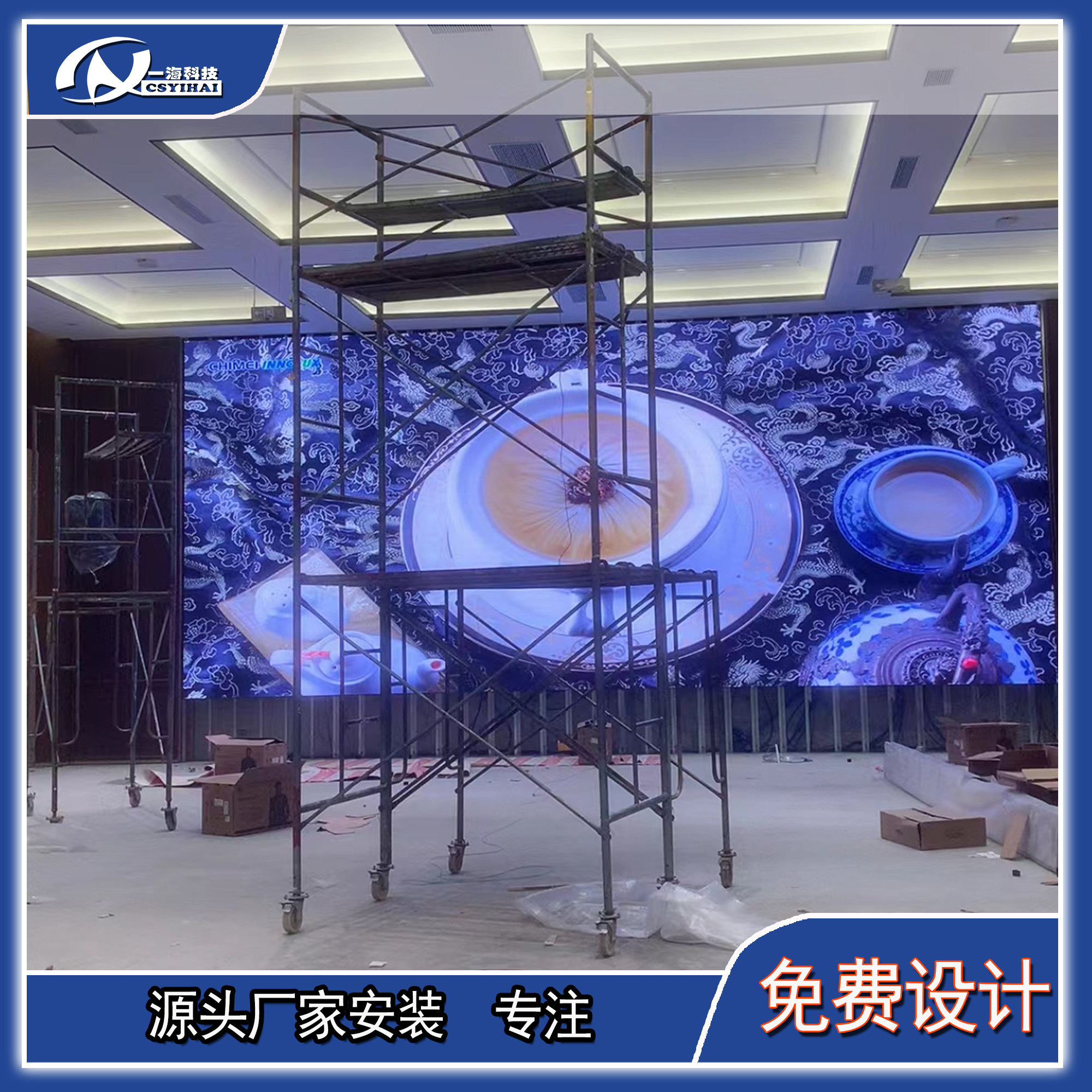 湖南株洲LED显示屏厂家安装株洲上门安装电子显示屏广告屏全彩屏