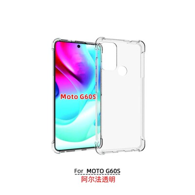 摩托罗拉MOTOG60SXT2133-1-