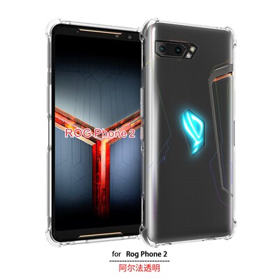 适用 华硕 ROG Phone 2 透明气囊手机壳 ZS660KL 游戏保护套 手机壳 rog2手机套软壳 保护壳 硅胶软壳 钢化膜