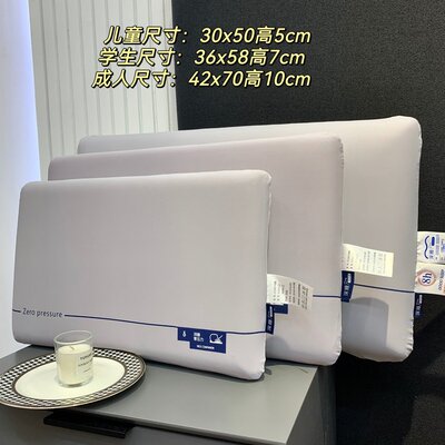 专柜好货&亚duo同款深睡眠生物基零压枕（配套礼盒）超好