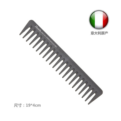 意大利原产janeke专业碳纤维梳子