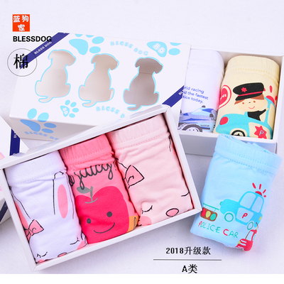 蓝狗家男童A类棉质礼盒装内裤