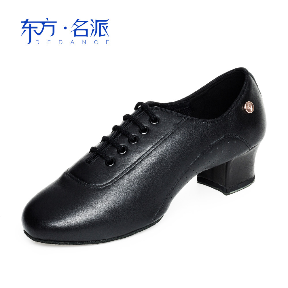 东方名派拉丁舞鞋女士教师鞋室内软底成人专业练习鞋国标舞摩登鞋