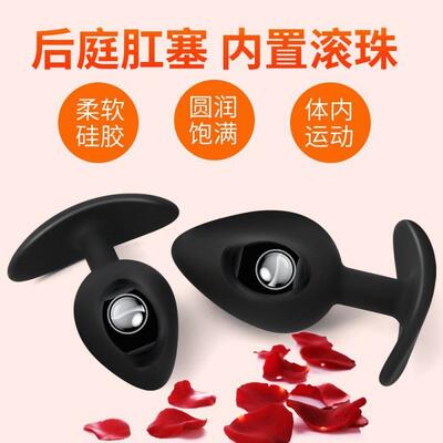 Anal dilation masturbation massage toy sex product