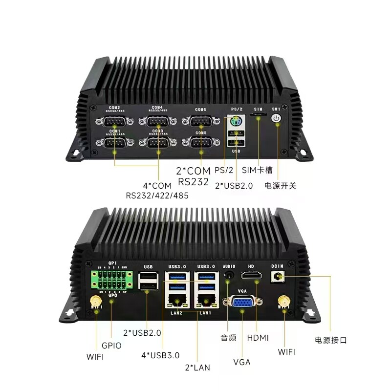 豆希i3/i5-4代8代10代11代双网COM/GPIO工控主机迷你小电脑