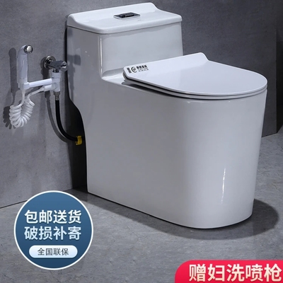 抽水大口径超漩卫浴马桶虹吸式