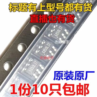 CR6853B CR6853S CR6853T 6853开关电源芯片IC直插贴片8/6脚