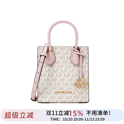 正品代购MK女包经典迷你Mercer手提托特包斜挎包风琴包百搭通勤