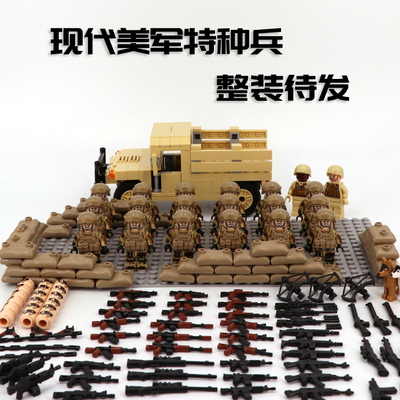 玩具军事美军特种兵红海拼装积木