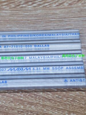 ic电子芯片透明管 pvc塑料防静电贴片空管 SSOP20  28  美信MAXIM