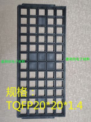 IC芯片 内存 元器件托盘tray盘 TQFP144/176  TQFP20*20*1.4 60格