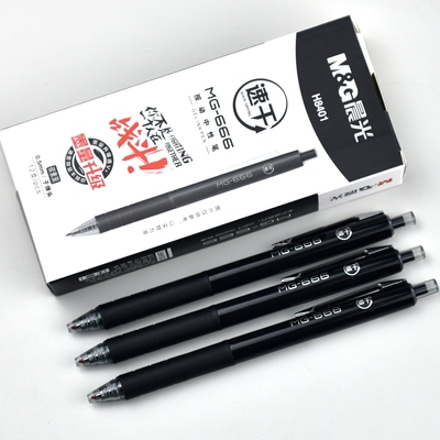 MG-666速干按动中性笔M＆G/晨光