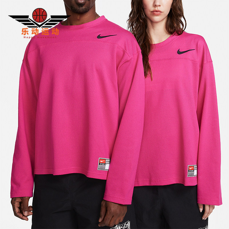 Nike/耐克正品Stüssy男女同款时尚休闲长袖上衣FJ9165-615