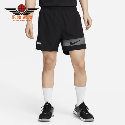 Nike/耐克男士运动轻盈跑步短裤
